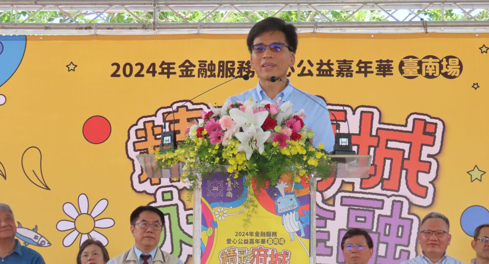 Financial Supervisory Commission