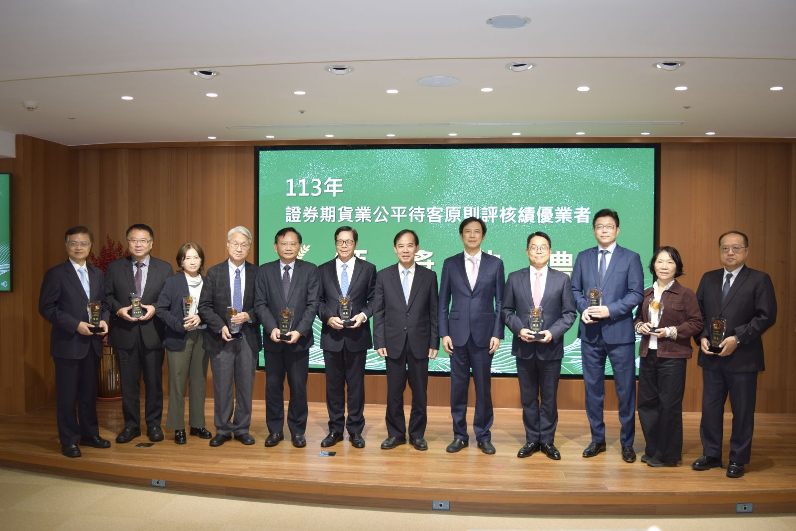 Press Release-The FSC held 2024 Awards Ceremony to Praise Securities ...